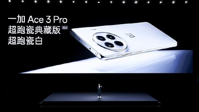 售价3199元，搭载第三代骁龙8，一加Ace3 Pro发布会汇总|华为平板_新浪财经_新浪网