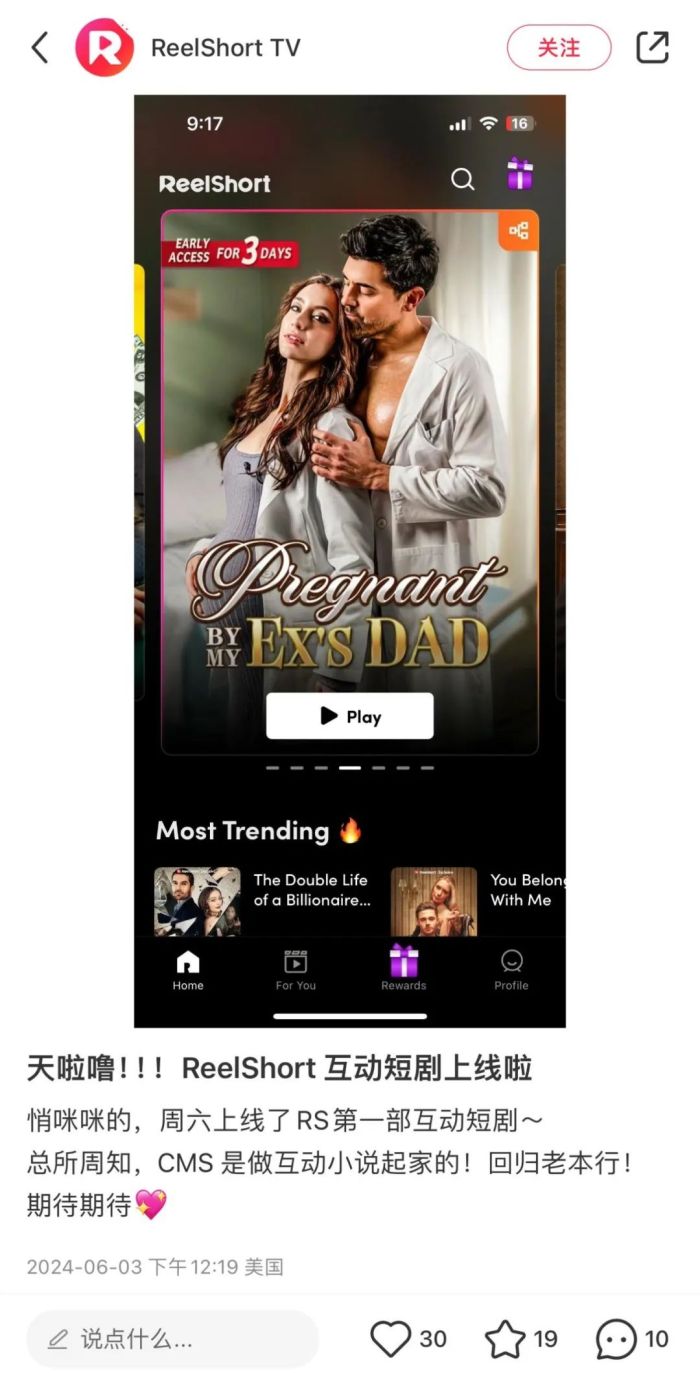 热梗打包、周星驰入场，高产的短剧行业谁是幕后赢家？_新浪财经_新浪网