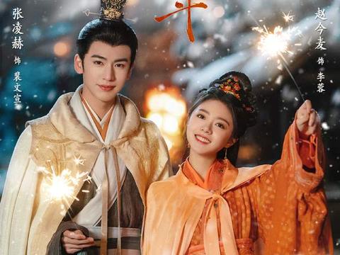 度年华越看越上头？不玩权谋磕CP，张凌赫赵今麦眼神拉丝好甜|赵今麦|权谋|年华_新浪新闻