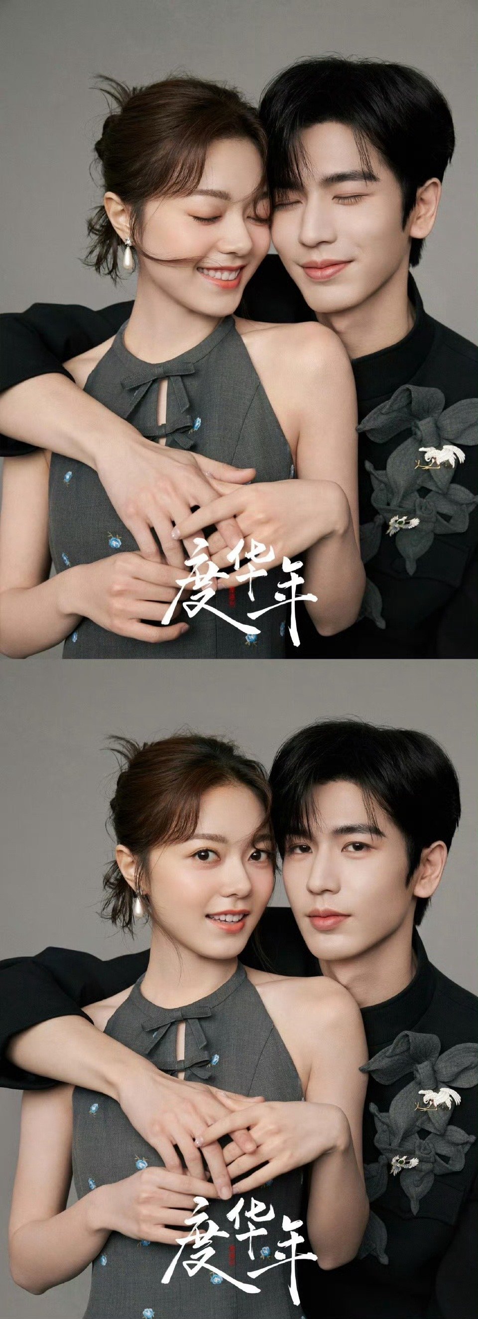 赵今麦 张凌赫拍的双人大片也太甜了吧！谁懂kswl 原地结婚谢谢|赵今麦|张凌赫_新浪新闻