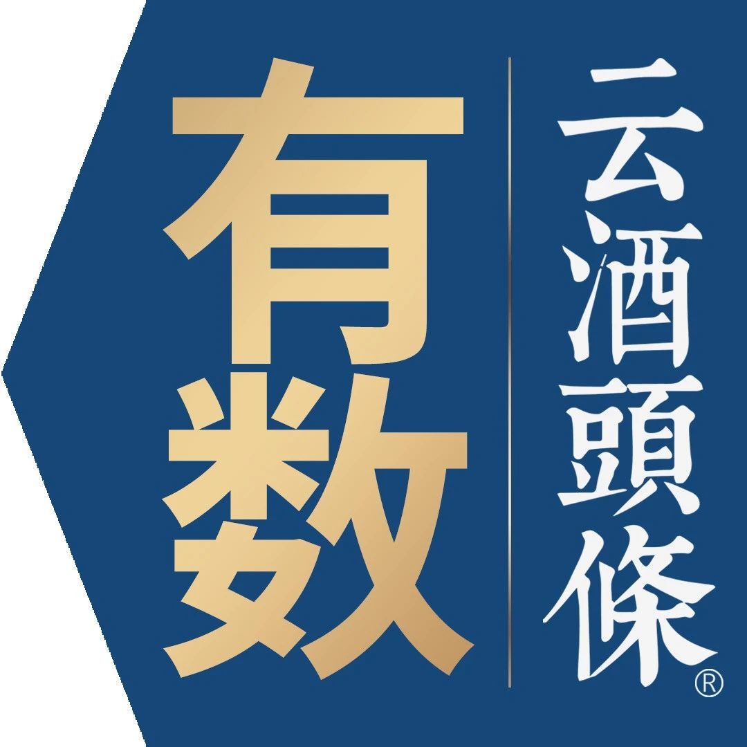 IWSR预测：全球酒饮市场2025年迎来复苏，中国未来5年增长超1017亿|酒精|烈酒|销量_新浪新闻