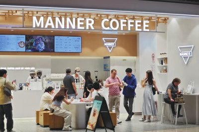 两年内新增近千家直营店 Manner运营体系遇大考_新浪财经_新浪网