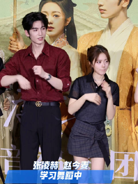 播报·看热剧|张凌赫|赵今麦_新浪新闻