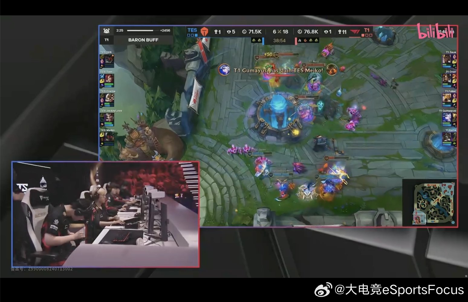 EWC电竞世界杯 TES 1-2 T1|电竞|T1|tes_新浪新闻