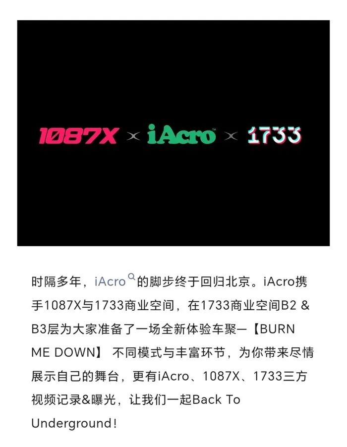 改装车地下车库“偷偷狂欢”变“一锅端”？交管部门回应|改装车_新浪财经_新浪网