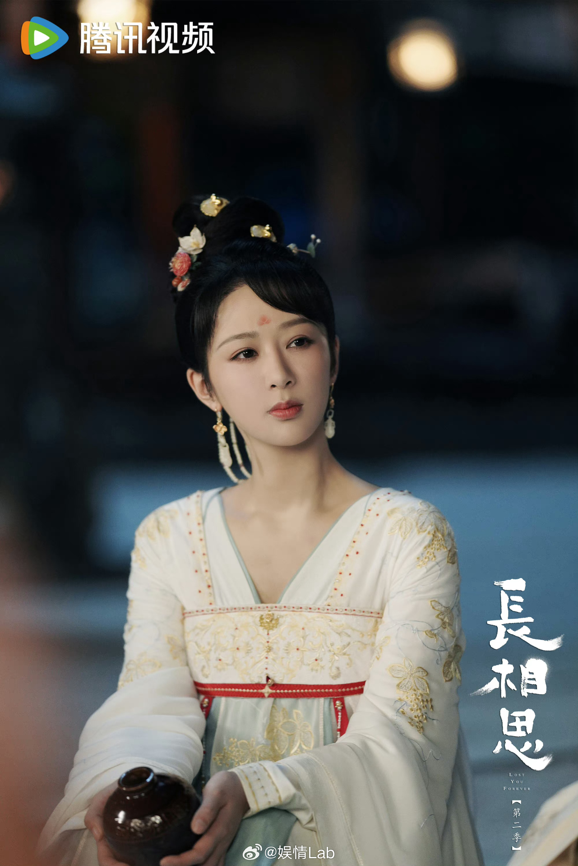 @电视剧长相思 单人剧照新鲜出炉 清辉拂明月，夜夜映相思…|长相思|相思|剧照_新浪新闻