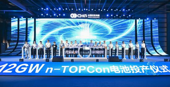 中环新能源控股（01735.HK）12GW n-TOPCon电池顺利投产|新能源_新浪财经_新浪网