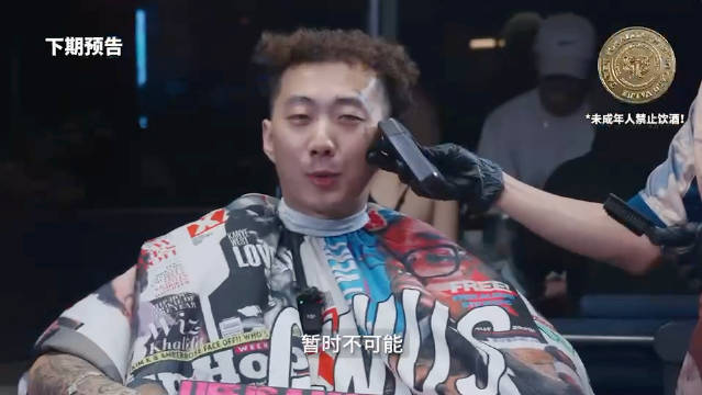 MELO谈CYPHER和专辑！_新浪新闻