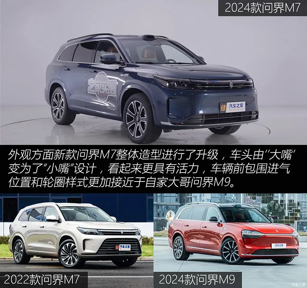 问界M7 AEB实测表现逆天其它表现又如何？|问界M7_新浪财经_新浪网