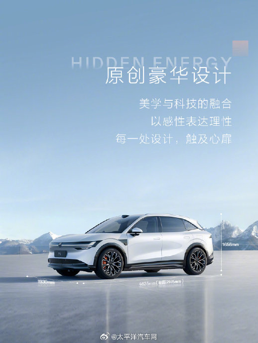 又一个标配800V的卷王，极氪7X官图发布了！-新浪汽车