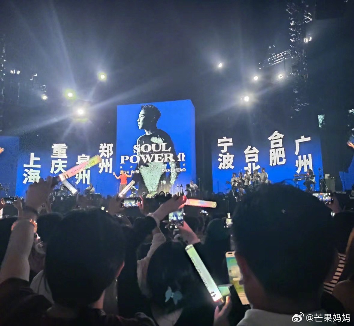 Soul Power II南京演唱会第三场上…|演唱会|陶喆|南京市_新浪新闻