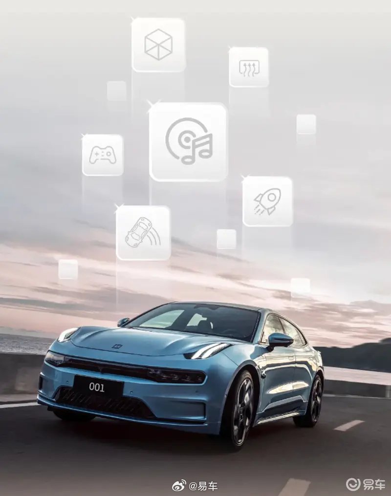 极氪001将推送OS5.2 OTA升级 新增漂移模式等56项升级-新浪汽车