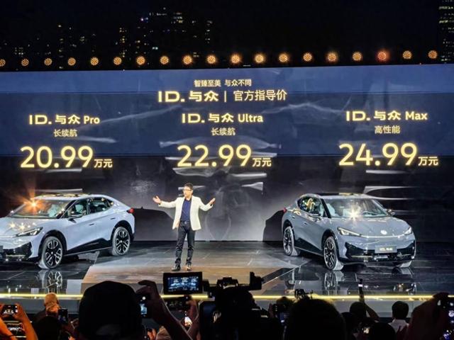 最高续航621km，大众ID.UNYX与众售价20.99万元起-新浪汽车