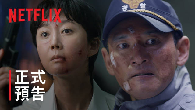 Netflix新动作喜剧电影《Cross：跨界任务》发布首支预告片（中字）|Netflix|喜剧电影|Cross：跨界任务_新浪新闻