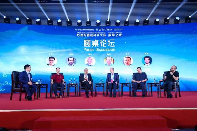 “持续努力总有收获”，丘成桐院士在“数学之夜”与广大学者共勉|数学_新浪财经_新浪网