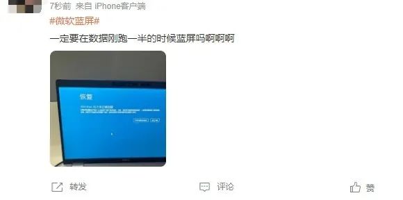 刚刚！微软突发！|微软_新浪财经_新浪网