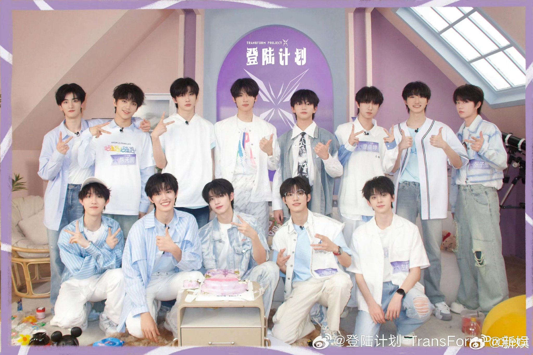 TF三代最新合照🈶!好有活力的元气小们!下次直播是校服主题!|直播_新浪新闻