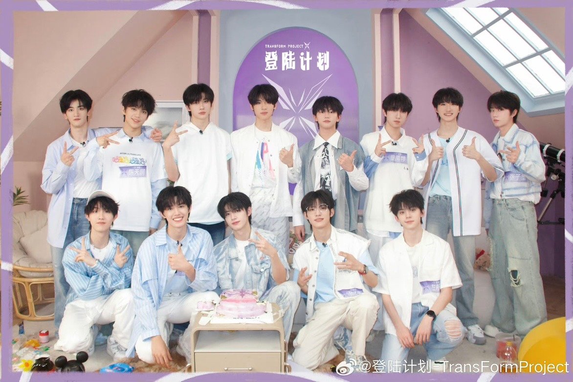 TF三代直播合照，期待下次见面！|直播_新浪新闻