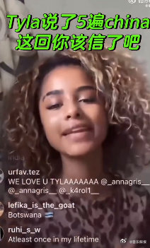 00后新人Tyla，她的音乐故事正在发生！|00后|新人|音乐_新浪新闻