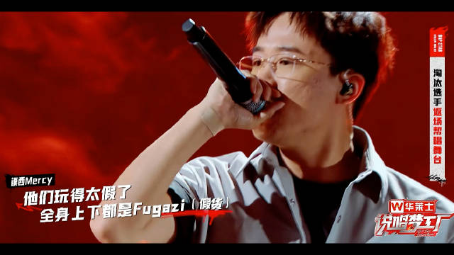 Mercy帮唱ReddB的舞台《巅峰期+JUMP》 来了！|说唱|巅峰期+JUMP|梦工厂_新浪新闻