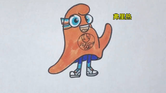 巴黎奥运会吉祥物——-弗里热简笔画教程 可爱的形象你们喜欢吗！_新浪新闻