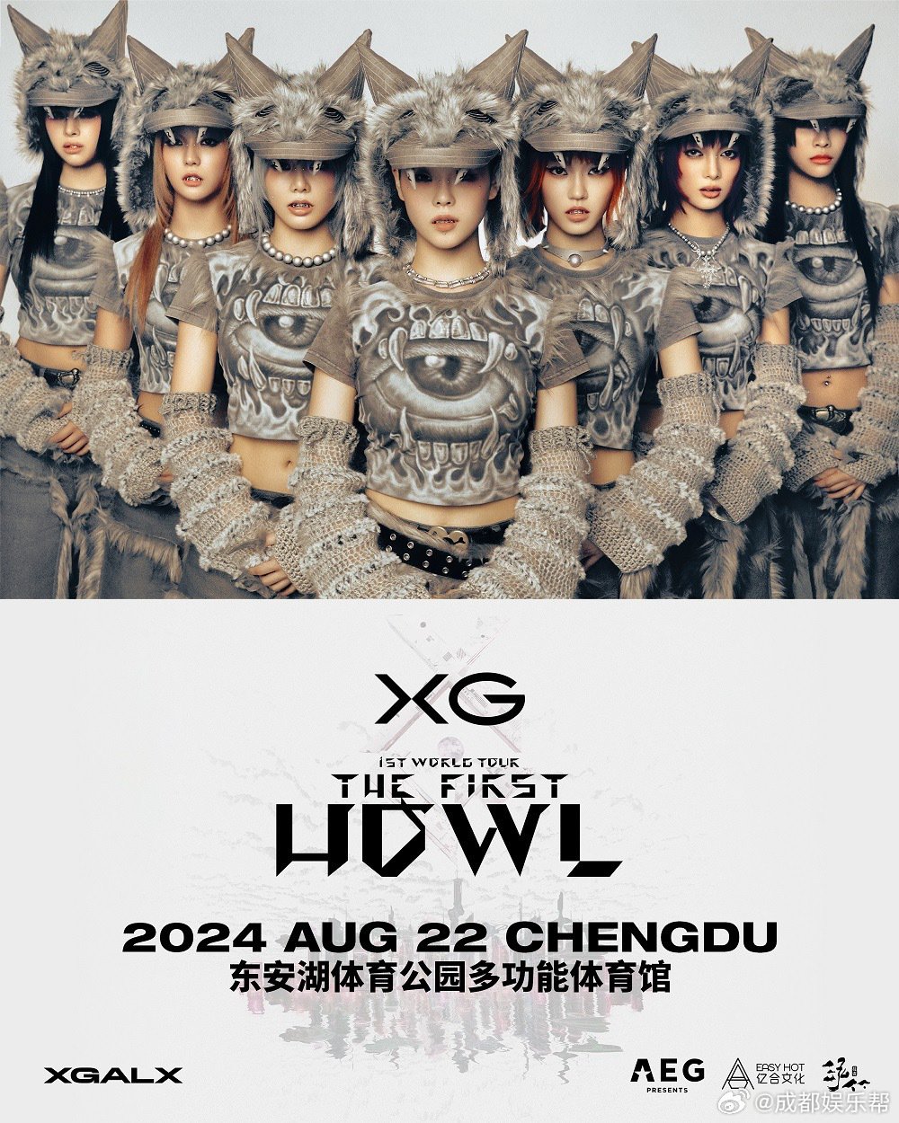 日本超非凡女团XG成都演唱会官宣，08/22，东安湖体育公园多功能体育馆|日本|体育馆_新浪新闻