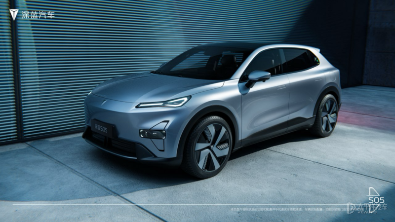 深蓝S05内饰官图发布 采用极简设计 提供纯电和增程可选-新浪汽车
