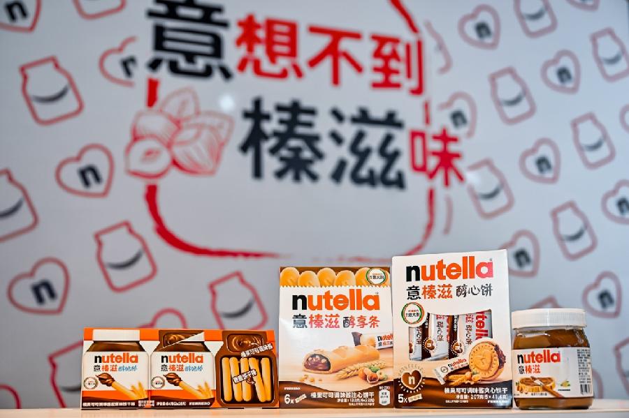 Nutella揭晓全新中文名“意榛滋” 国内市场全系列产品华南首发|费列罗_新浪新闻