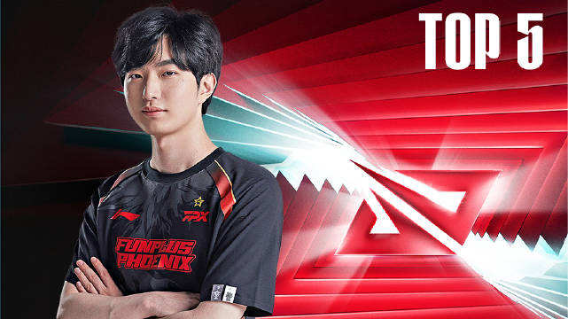 D2每日TOP5|夏季赛|fpx_新浪新闻