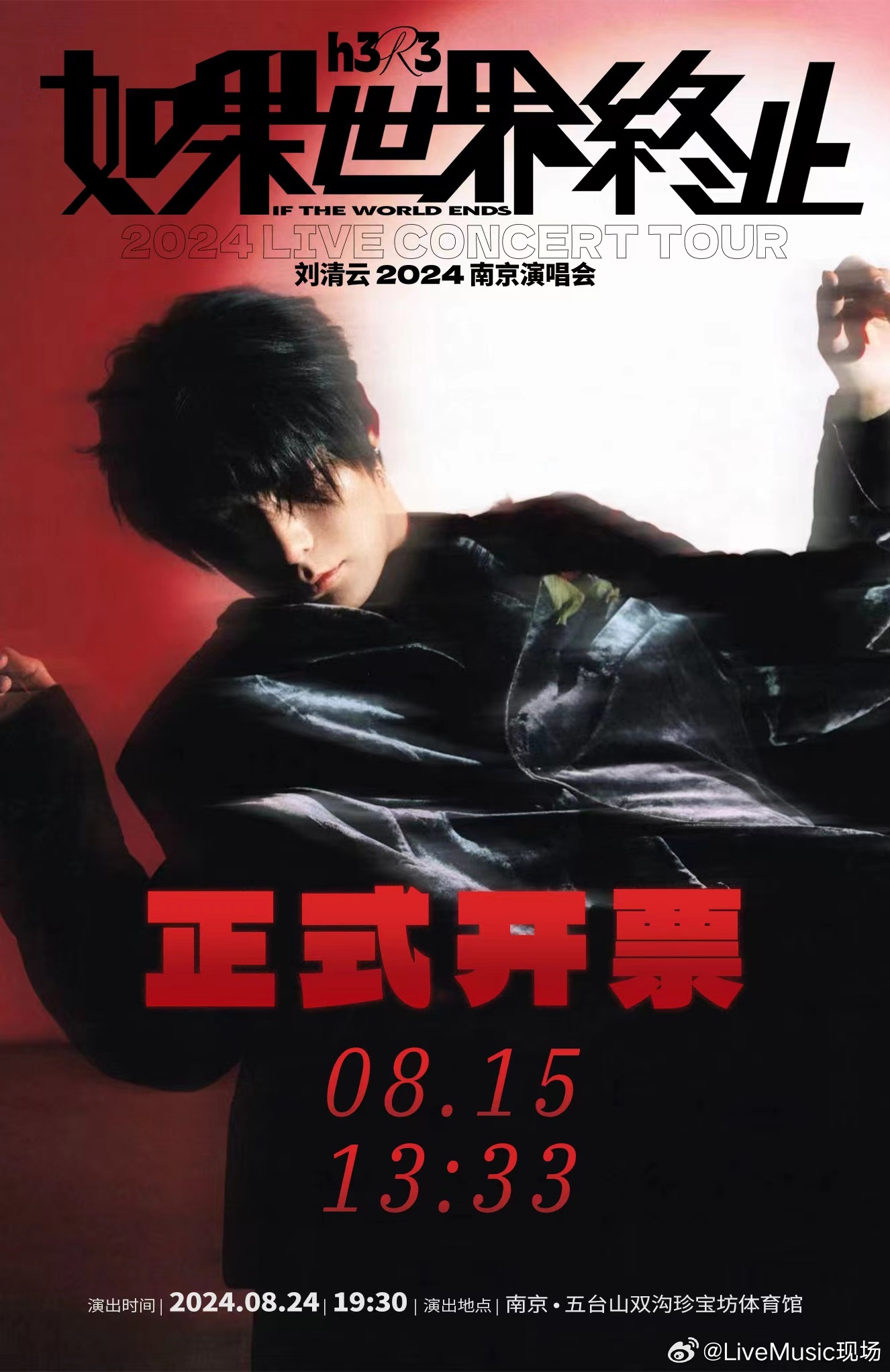 8月15日 13:33|刘清云|珍宝坊|双沟_新浪新闻