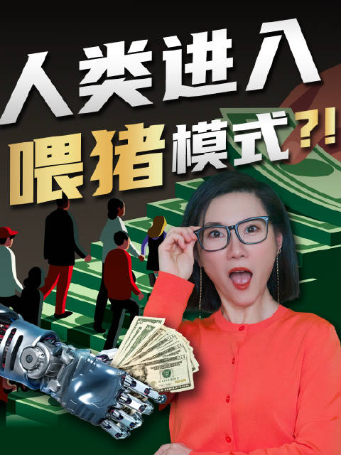 硅谷爆火的UBI（Universal Basic Income） 了解一下！_新浪新闻