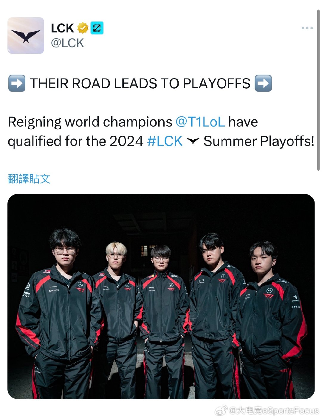 LCK官推： ️他们的路通向季后赛 ️|季后赛|T1|卫冕冠军_新浪新闻