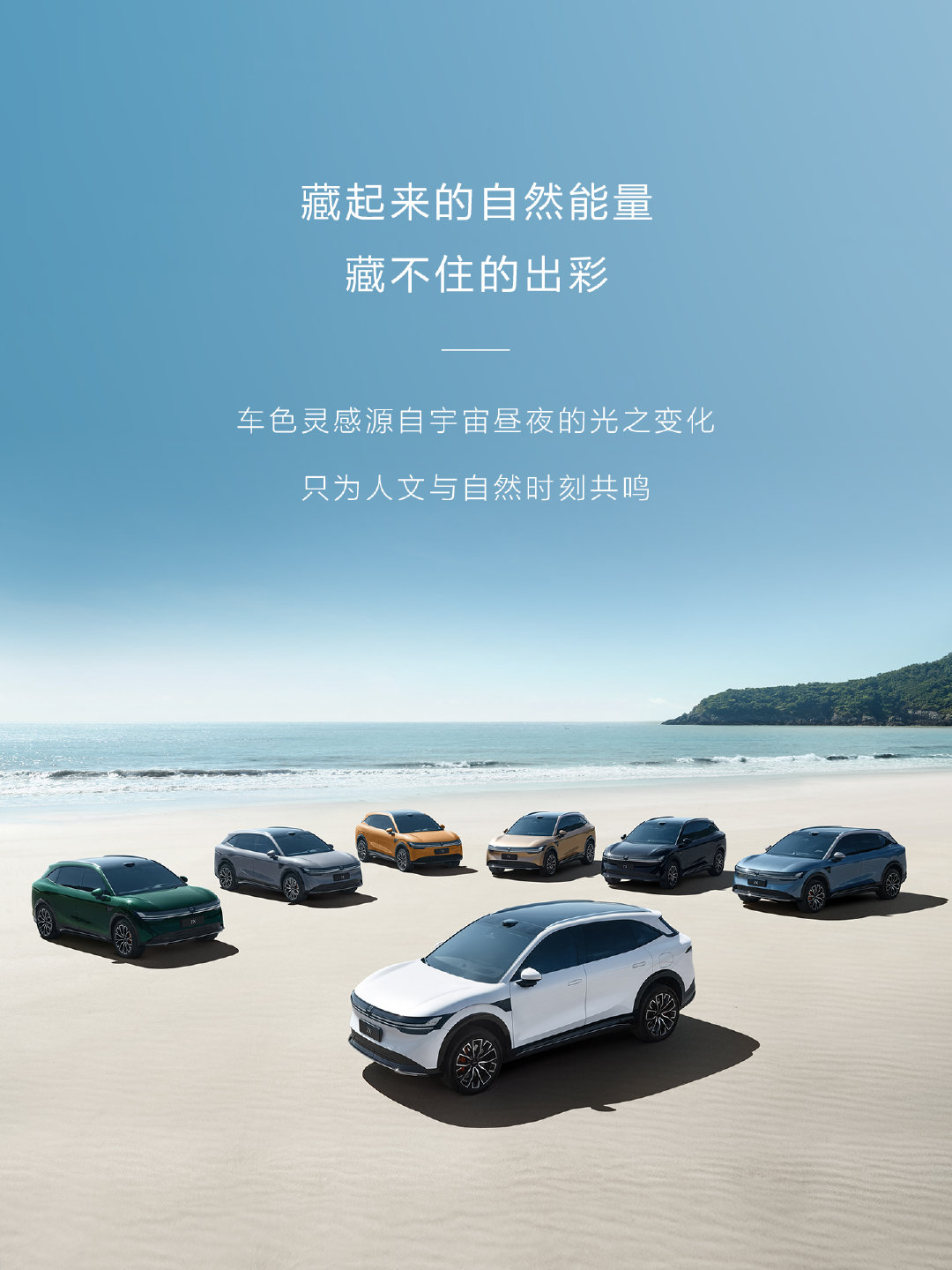 极氪7X发布七款车身颜色 有望年内上市-新浪汽车