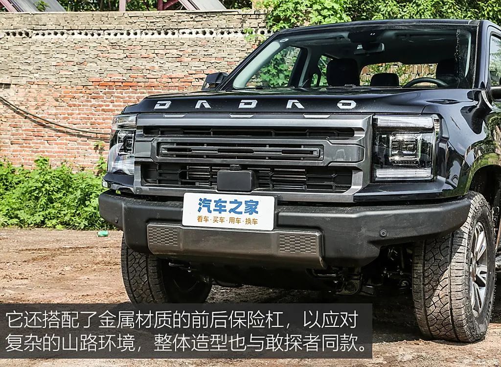 纵置2.3T+采埃孚8AT+四驱！AT胎也配上了！选长城炮还是ta？！-新浪汽车