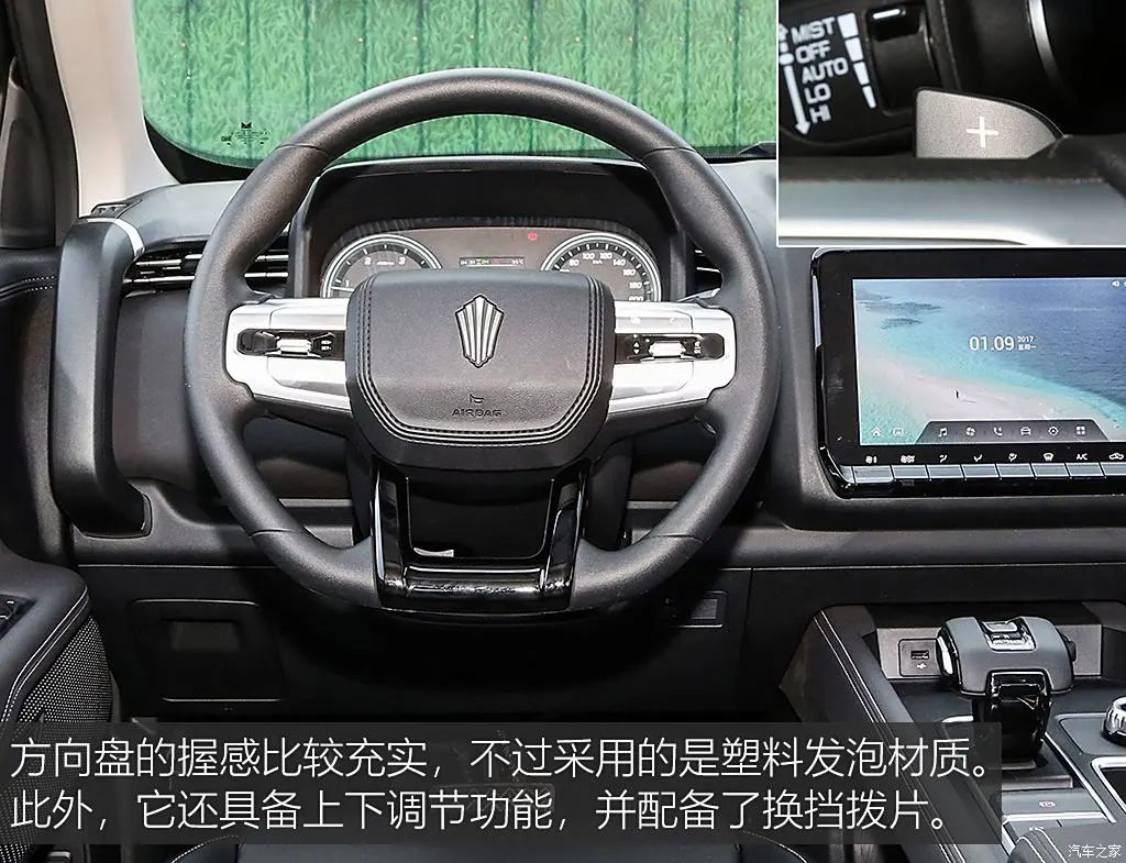纵置2.3T+采埃孚8AT+四驱！AT胎也配上了！选长城炮还是ta？！-新浪汽车