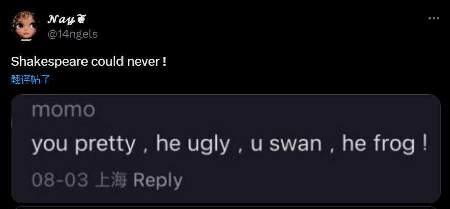 “You swan, he frog！”中国网友安慰外国女孩，却成了海外爆梗……_新浪财经_新浪网