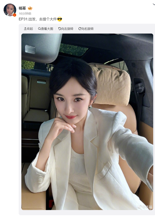 杨幂正式提车享界S9 余承东亲自交付 华为明星车主+1-新浪汽车