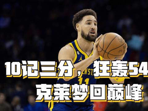 新赛季，独行侠阵容实力到底如何，能否称霸西部？|马绍尔|独行侠|克莱汤普森_新浪新闻