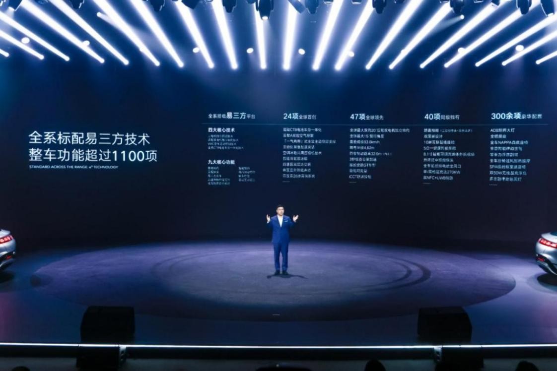 比亚迪又发黑科技，首搭易三方技术的Z9GT预售开启-新浪汽车