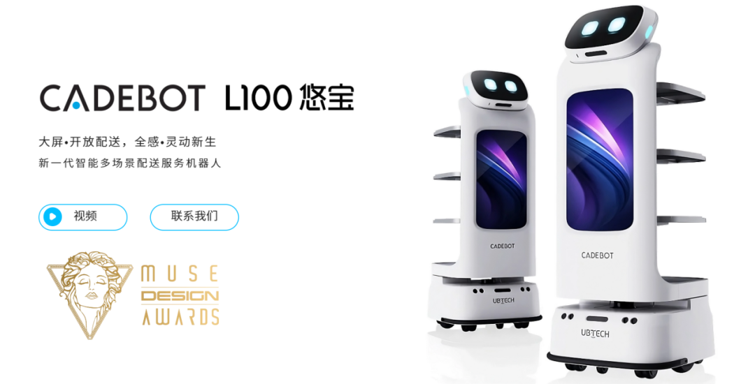从服务到教育，优必选如何成为机器人行业巨头|机器人_新浪财经_新浪网