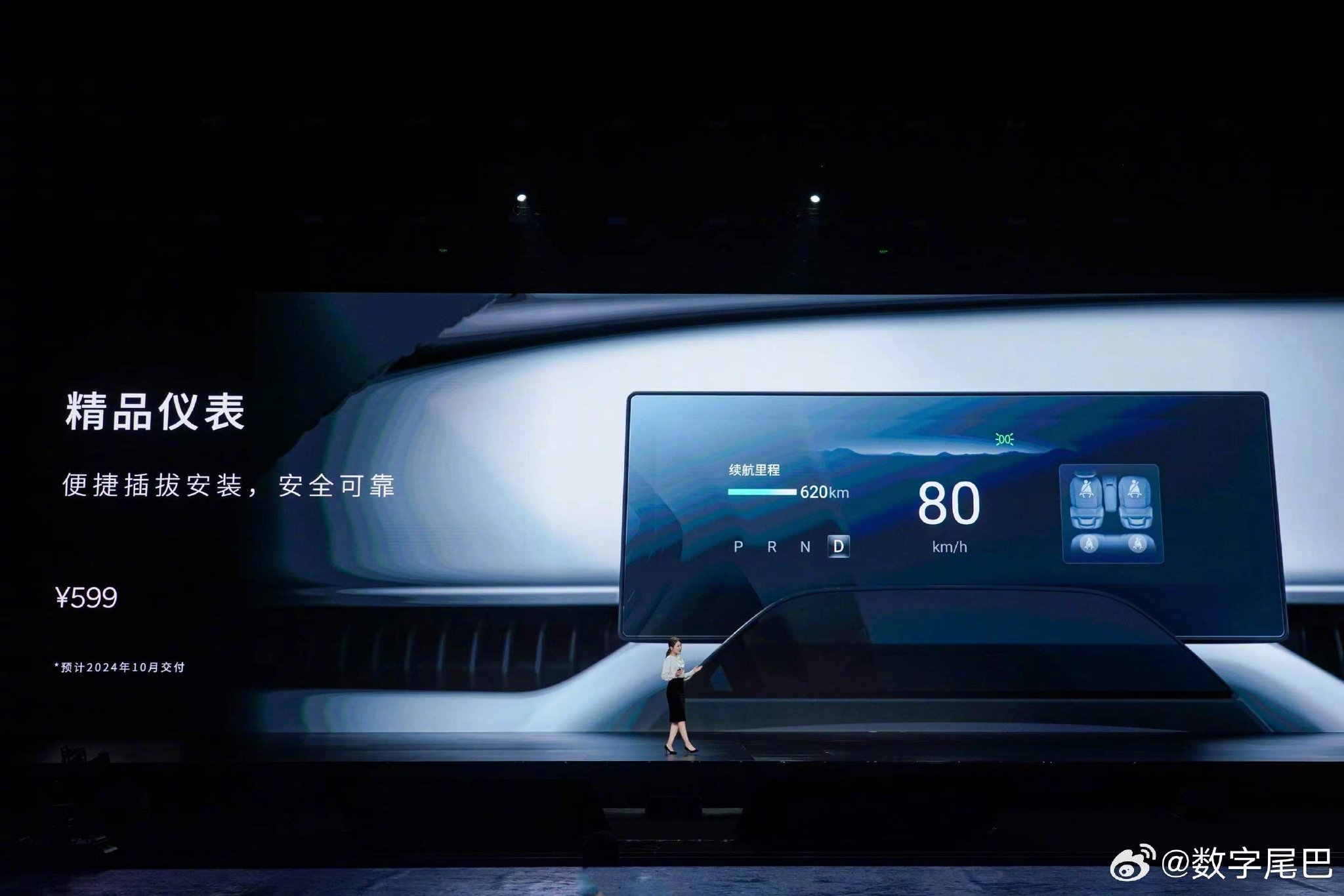 MONA M03 没仪表盘？-新浪汽车