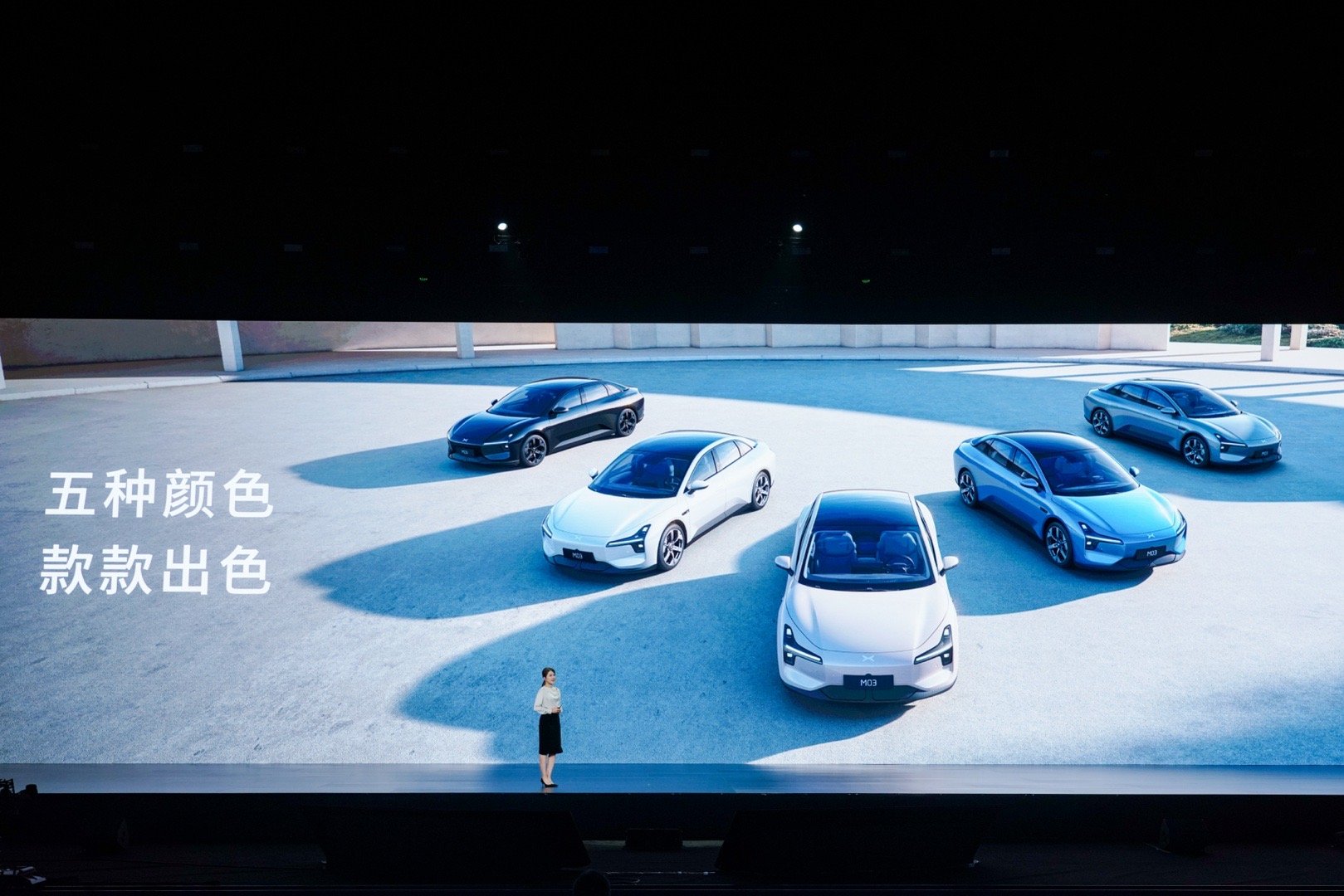 小鹏MONA M03拥有五款车漆颜色|小鹏_新浪新闻