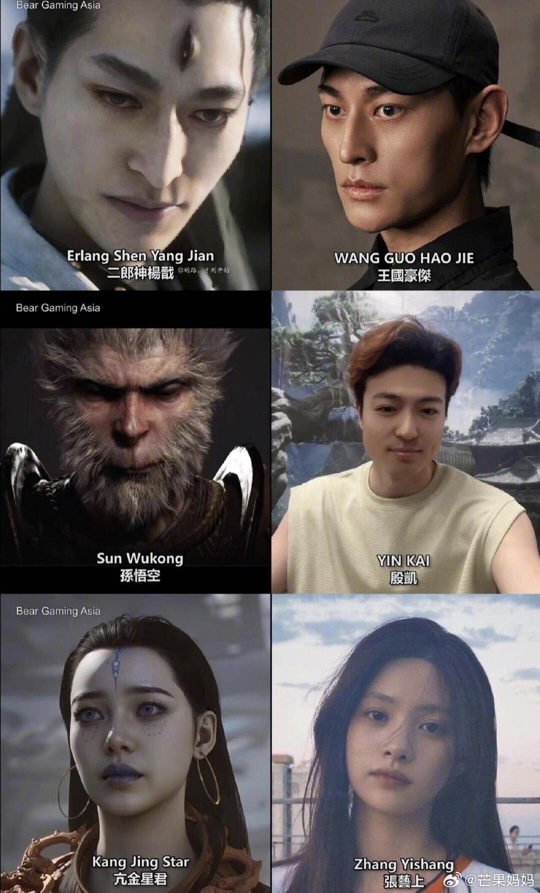 黑神话悟空各角色的建模演员，女角色的颜值都好高|哆啦A梦_新浪新闻