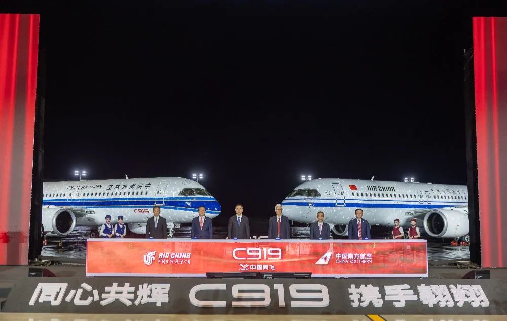 C919，又有大消息！|C919_新浪财经_新浪网