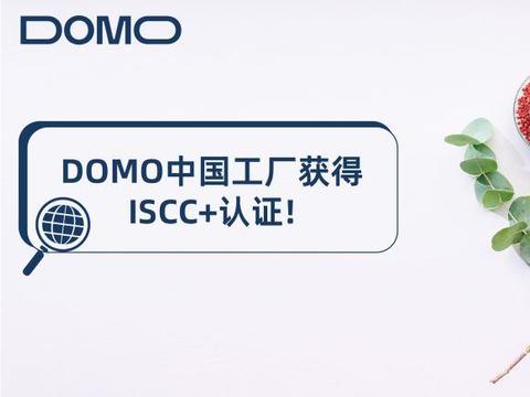 道默化学中国工厂获ISCC+认证，推进可持续发展|认证|化学|可持续发展_新浪新闻