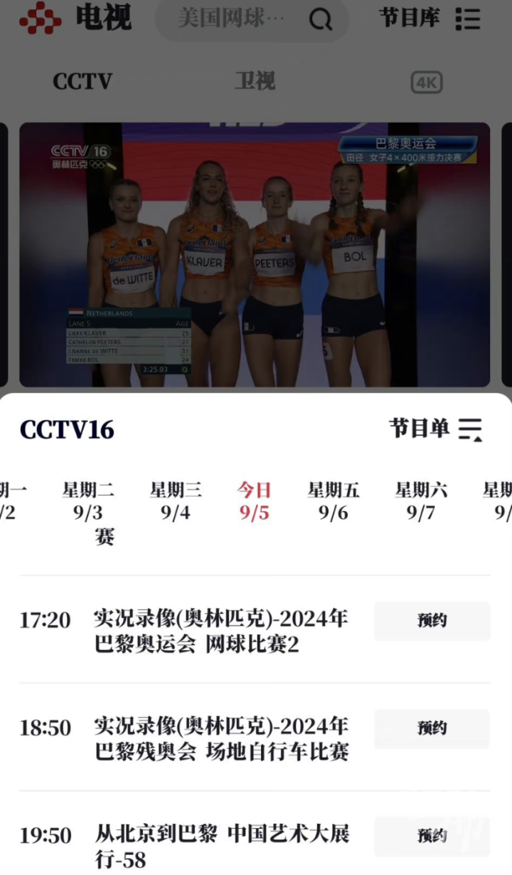 央视回应不转播国足比赛：深知是举国关注的重要赛事，但要价极度畸高|央视_新浪财经_新浪网