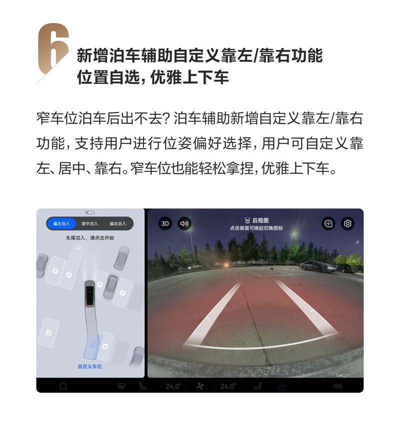 享界S9推送首次OTA更新 升级HUAWEI ADS 3.0-新浪汽车