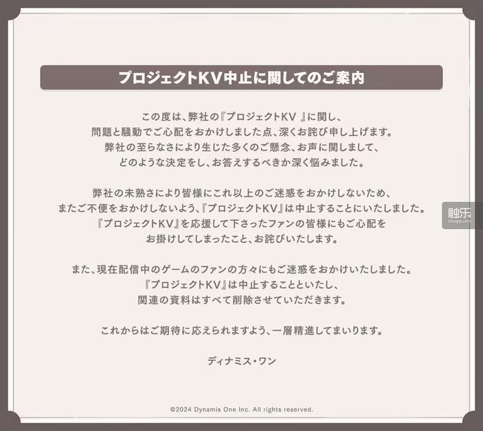 21天，《Project KV》的昙花一现|Project KV|KV|游戏_新浪新闻