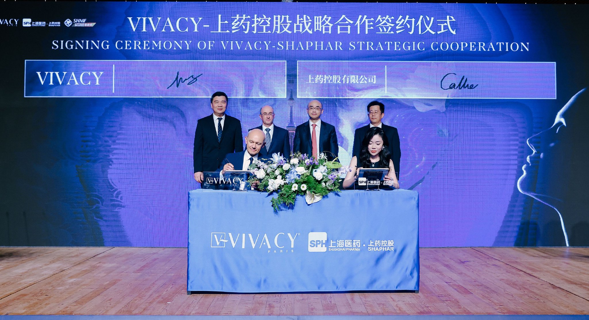 VIVACY-上药控股签约仪式在上海举行，共探创新合作模式|上海医药|上药|产业链_新浪新闻