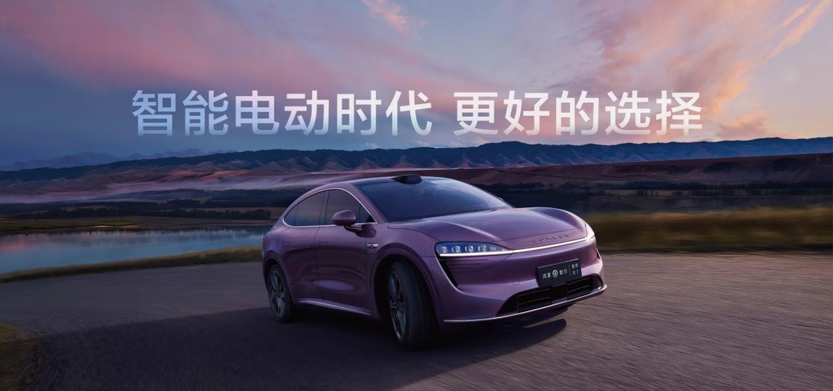 智界R7预售24小时订单破万，有何实力打动年轻消费者？|R7|智行_新浪新闻